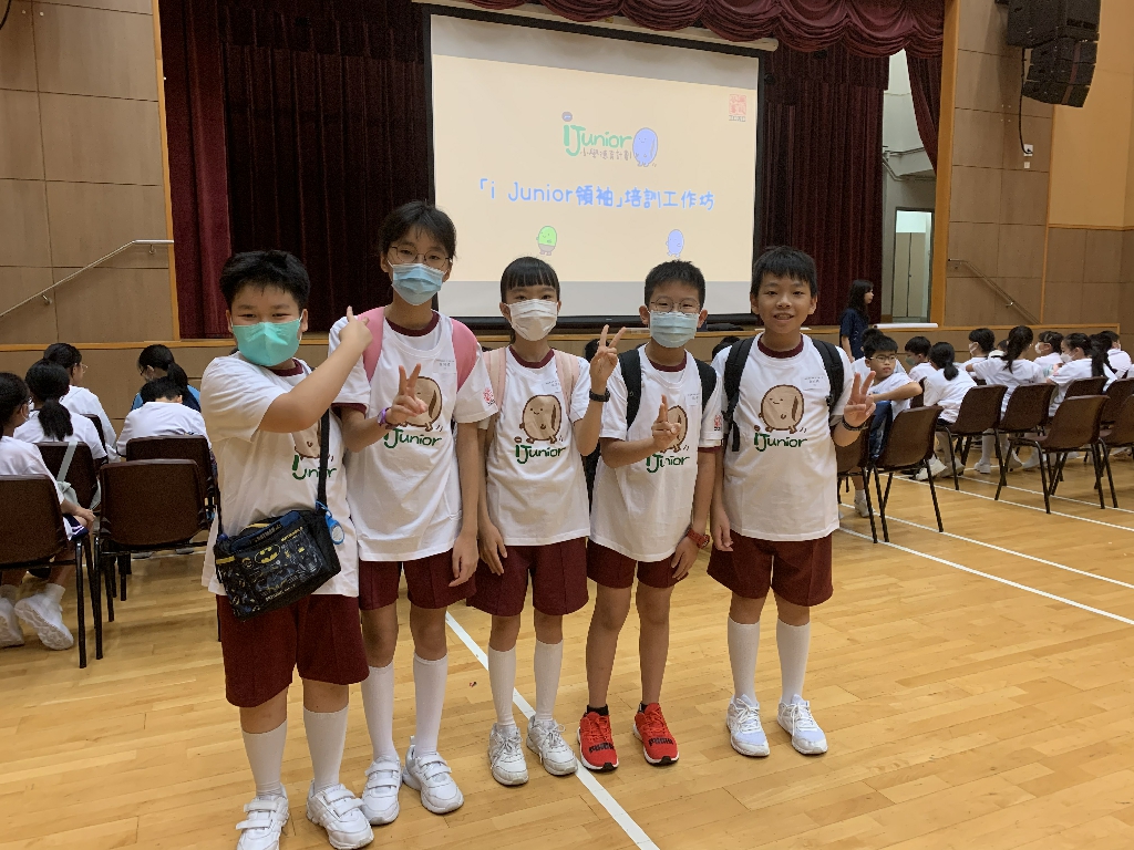 S.T.F.A. Ho Yat Tung Primary School